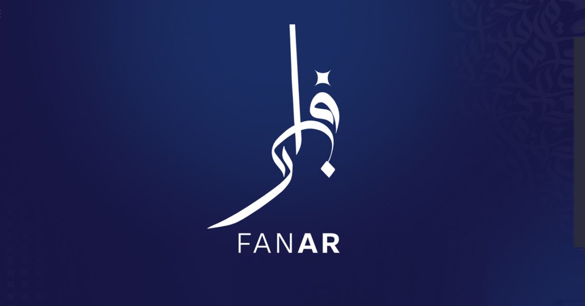Lors du Sommet mondial sur l’IALe Qatar lance Fanar, son modèle ...